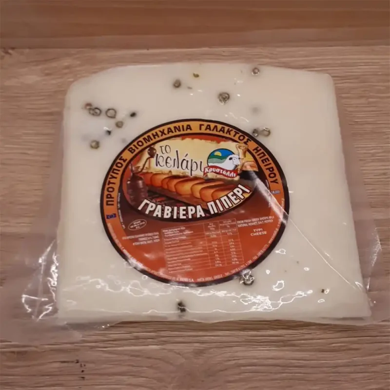 ΤΥΡΟΚΟΜΙΚΑ ΜΠΑΦΑΣ, (ΚΡΥΣΤΑΛΛΙ), ΓΡΑΒΙΕΡΑ, ΠΙΠΕΡΙ - Κάβα Γκάφας ...