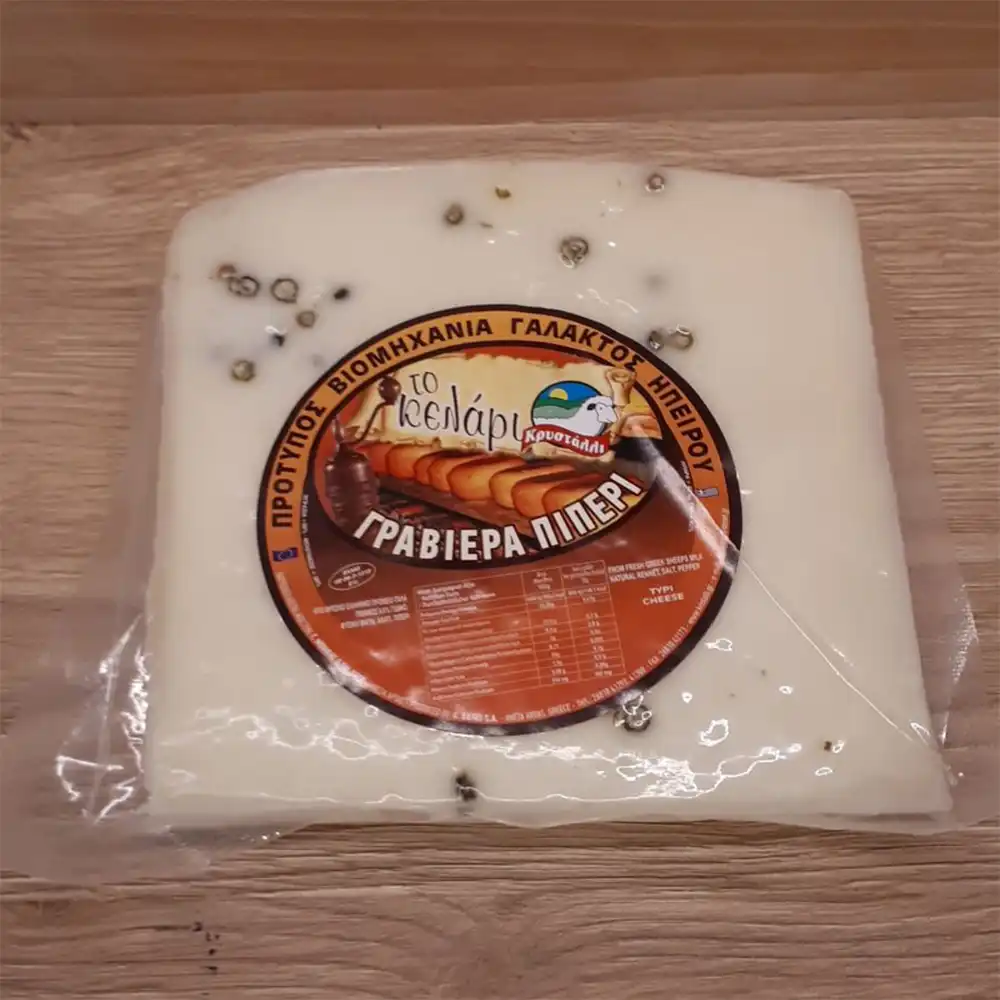 ΤΥΡΟΚΟΜΙΚΑ ΜΠΑΦΑΣ, (ΚΡΥΣΤΑΛΛΙ), ΓΡΑΒΙΕΡΑ, ΠΙΠΕΡΙ - Κάβα Γκάφας ...
