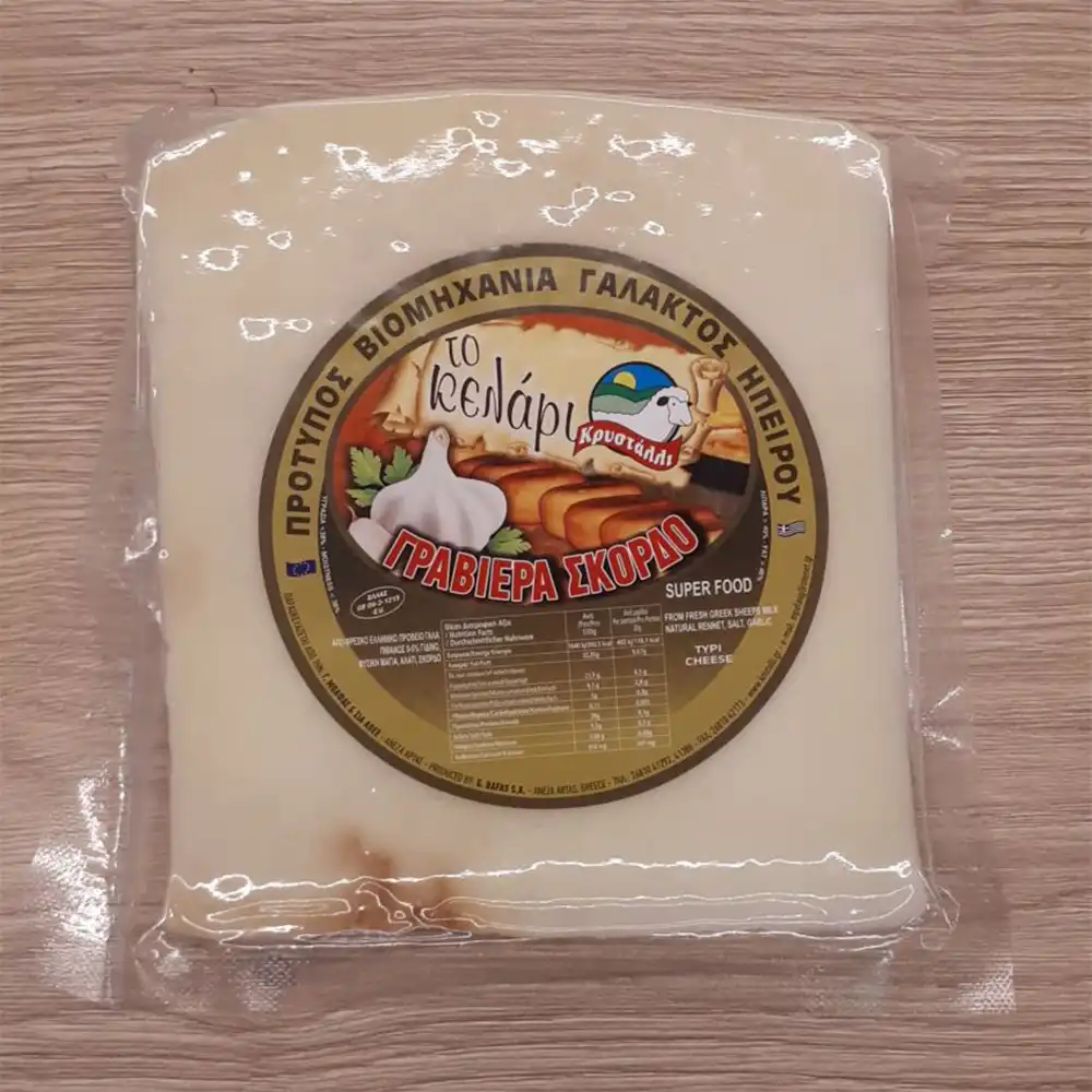 ΤΥΡΟΚΟΜΙΚΑ ΜΠΑΦΑΣ, (ΚΡΥΣΤΑΛΛΙ), ΓΡΑΒΙΕΡΑ, ΣΚΟΡΔΟ - Κάβα Γκάφας ...