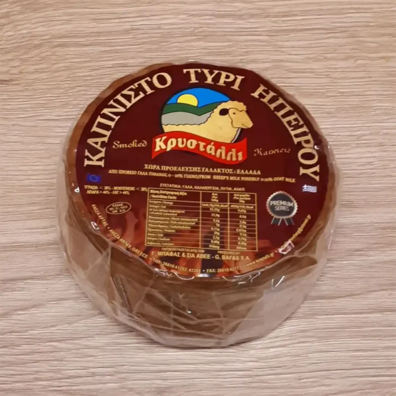 ΤΥΡΟΚΟΜΙΚΑ ΜΠΑΦΑΣ, (ΚΡΥΣΤΑΛΛΙ), ΤΥΡΙ, ΚΑΠΝΙΣΤΟ, ΗΠΕΙΡΟΥ - Κάβα Γκάφας ...